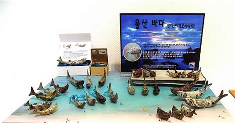 울산관광기념품 공모전 대상작 울산 바다