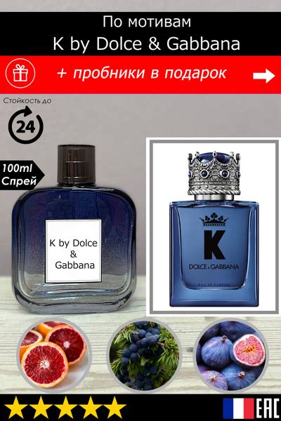 Мужские Духи 100 мл (652677244)