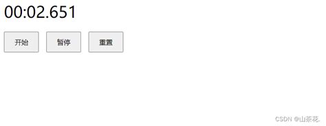 html 随机点名和计时系统 html随机点名代码 csdn博客