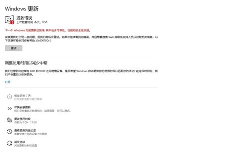Dll文件丢失的修复工具分享：你的电脑健康管家 Csdn博客