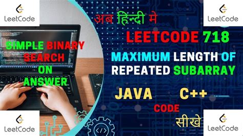 718 Maximum Length Of Repeated Subarray Java Code Leetcode