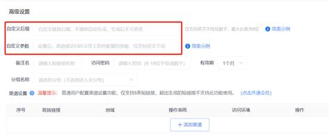网址压缩短地址怎么做免费工具推荐及原理解析教程分享 知乎