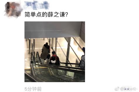 消息 薛之谦上海飞伦敦出发 机场被偶遇还大方送出签名照凤凰网