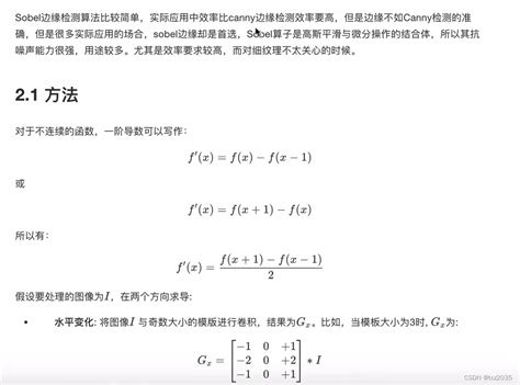 opencv实现图像边缘检测（sobel算子、laplacian算子、canny边缘检测） 对图像进行基于laplacian算子的边缘检测