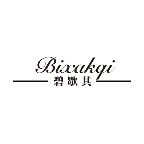 Bixakq Marka Cn