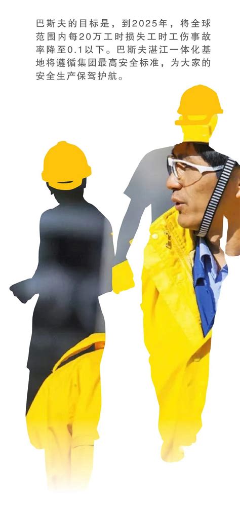 数说巴斯夫湛江一体化基地 知乎