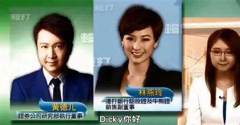 《創富坊》rap God 林芷彤 字幕版