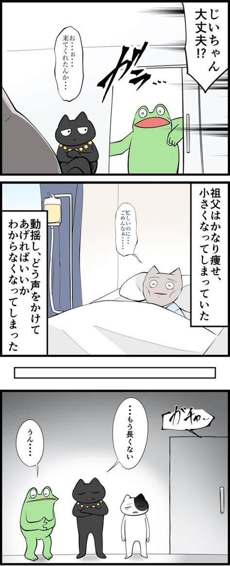 一度諦めたイラストレーターになるという夢を もう一度追いかけるレポ漫画 第7話 1 2カエルDXの漫画