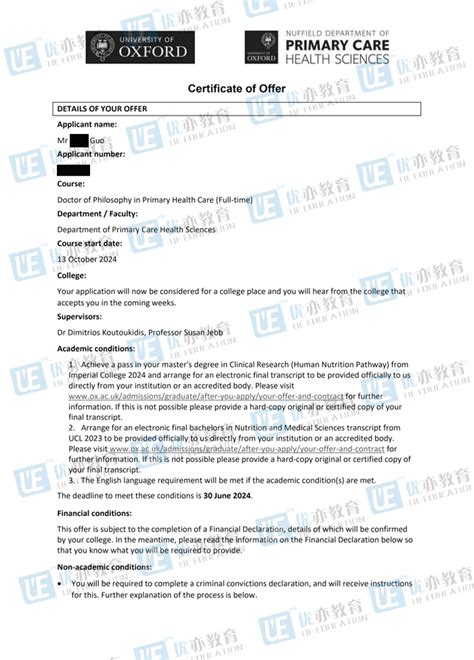 博士 长沙优亦教育咨询有限公司出国留学专业出国留学服务机构【官网】