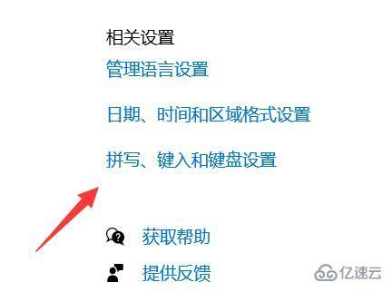 windows输入法快捷键怎么设置 PHP博客 李雷博客