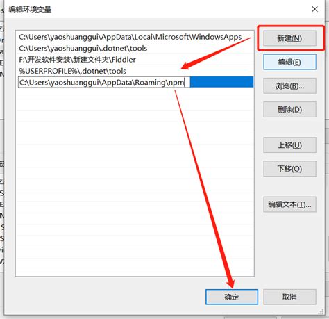 （已解决）ng 不是内部或外部命令，也不是可运行的程序或批处理文件 追逐时光者 博客园