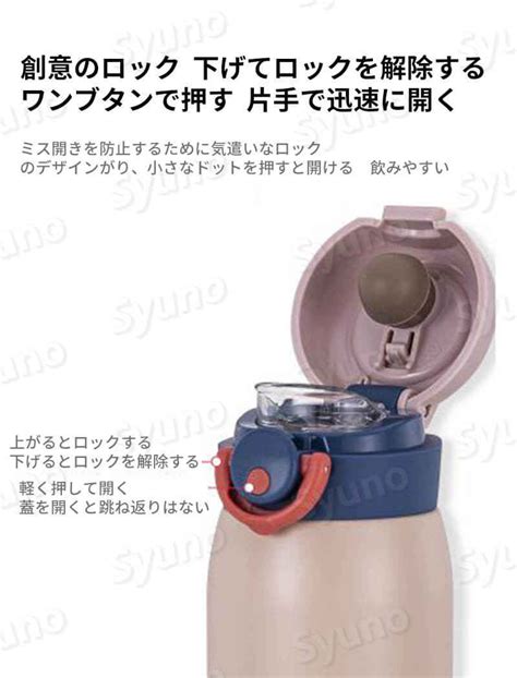 【楽天市場】お買い物マラソン【p5倍】家庭用ステンレス鋼魔法瓶 ポータブル魔法瓶 480ml スポーツ水筒 ワンボタンで開く 長時間の保温効果