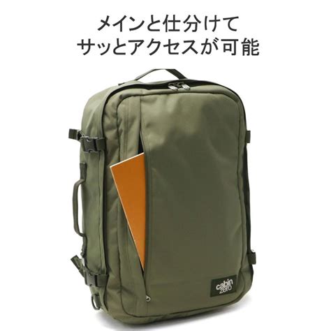 cabin zero 最大34 ★5 9限定 正規品10年保証 キャビンゼロ リュック cabin zero classic plus
