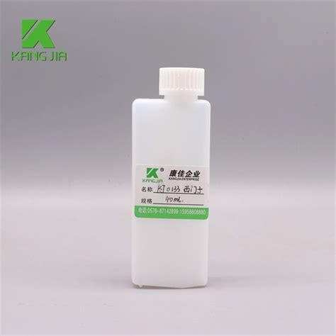 Plastic Biochemical Reagent Bottles For Simens Advia 1200 40ml