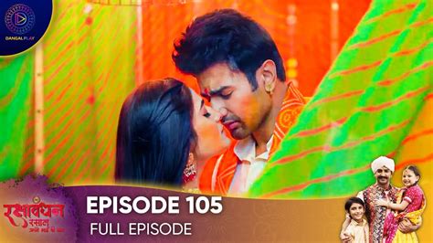 Rakshabandhan Episode 105 English Subtitles Long Version Youtube