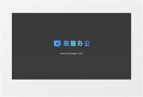 简洁标志动画展示ae模板视频素材下载aep格式熊猫办公