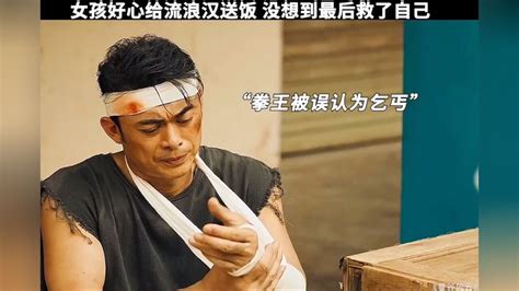 樊少皇新片曼谷风云拳拳到肉腾讯视频