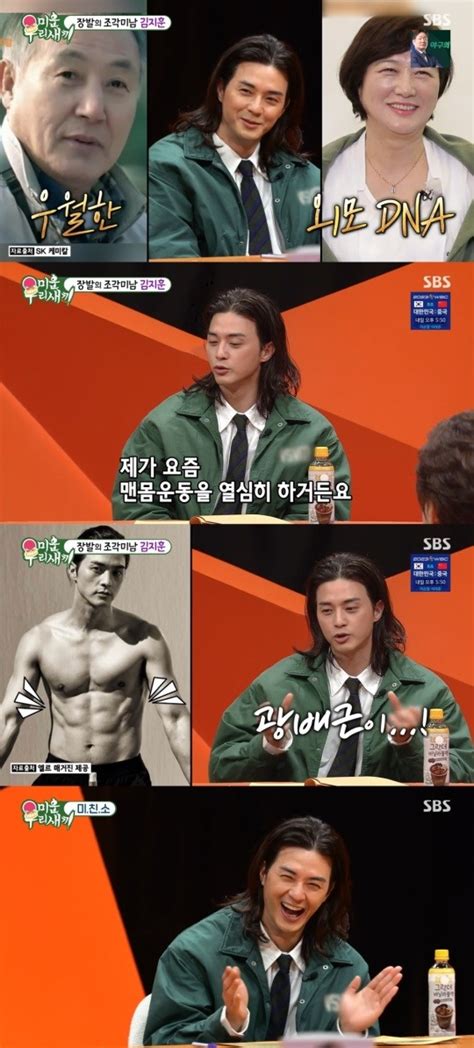 俳優キム・ジフン、親友パク・ヒョシンについて言及「カラオケに行こうと誘うと真顔になる」 K Pop、韓国エンタメニュース、取材レポートならコレポ！