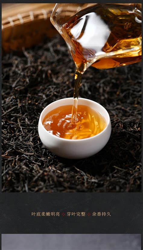 润枝成茗 云南滇红茶 壹号中国红 凤庆功夫滇红茶春茶200g盒茶叶 天猫 花瓣网