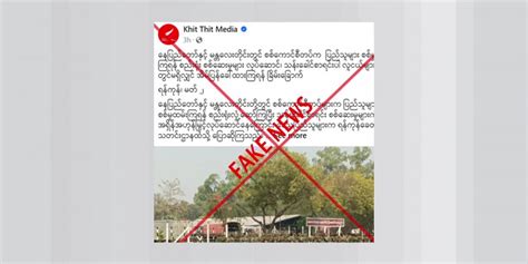 Spreading Disinformation Clarification On False News Circulations On