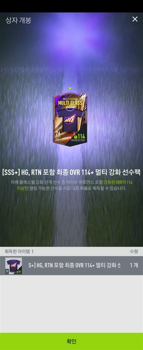 피파 온라인4 인벤 Sss팩 주사위 좀요 피파 온라인4 인벤 자유게시판