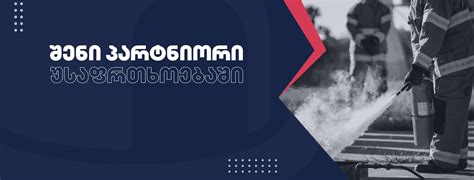 იაკობ გოგებაშვილის იაკობ გოგებაშვილის სახლ მუზეუმი