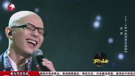 平安深情演唱经典《我和我的祖国》，嘹亮优雅的嗓音，震撼全场娱乐娱乐周边好看视频