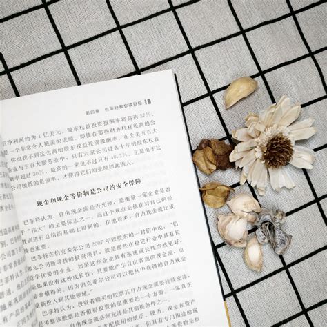 巴菲特全书投资策略财富哲学股神巴菲特致股东的信股份公司教程股票书籍入门畅销书大全技术分析k线图金融投资心理学虎窝淘