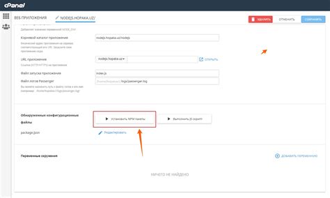 Как установить Nodejs База знаний Ahost