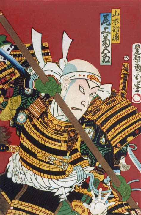 Kunichika Onoe Kikugoro V Als Yamamoto Japanese Prints Japanese