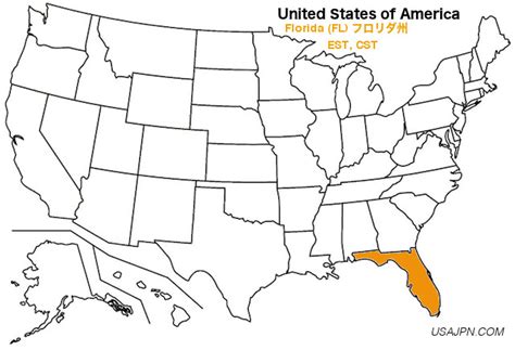 フロリダ州 Florida Fl アメリカ生活 教育情報
