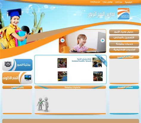 Web Desgin By Ali Atef Ali131313 Tasmeem Me