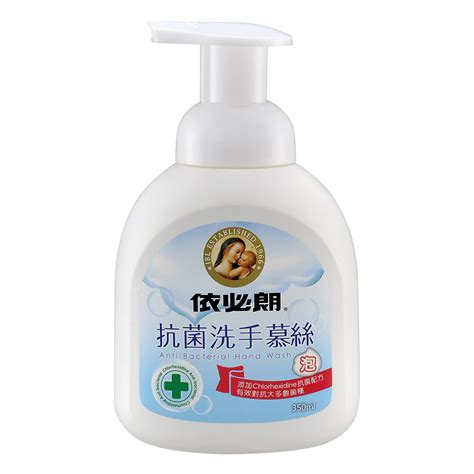 依必朗抗菌洗手慕絲 350ml 洗手乳 Yahoo奇摩購物中心