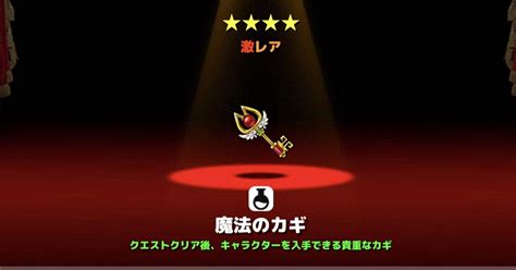 ぼくとネコ 個人的なドロップ産おすすめキャラ（〜ランク20）｜ぽぽい