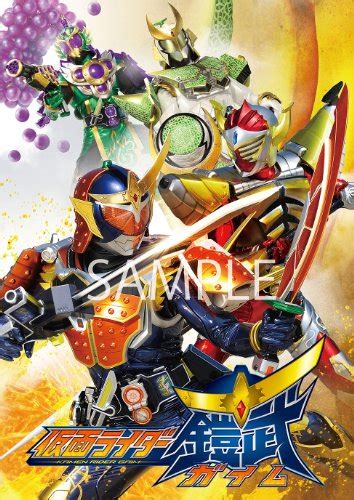 【動画】仮面ライダー鎧武／”面白変身シーン”ムービーにちらっと邪妄想。 特撮ヒーロー作戦！