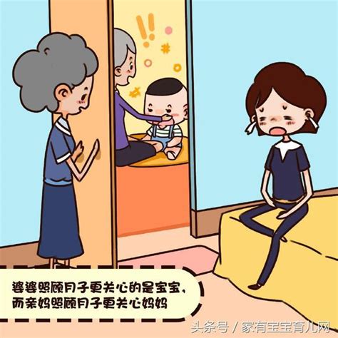婆婆和親媽照顧月子差別在哪裏？婆婆pk親媽誰照顧更合適 每日頭條