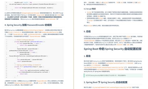 505天240000字我开源了Spring Security学习的电子书 Java Spring Security Spring Boot Spring Cloud https