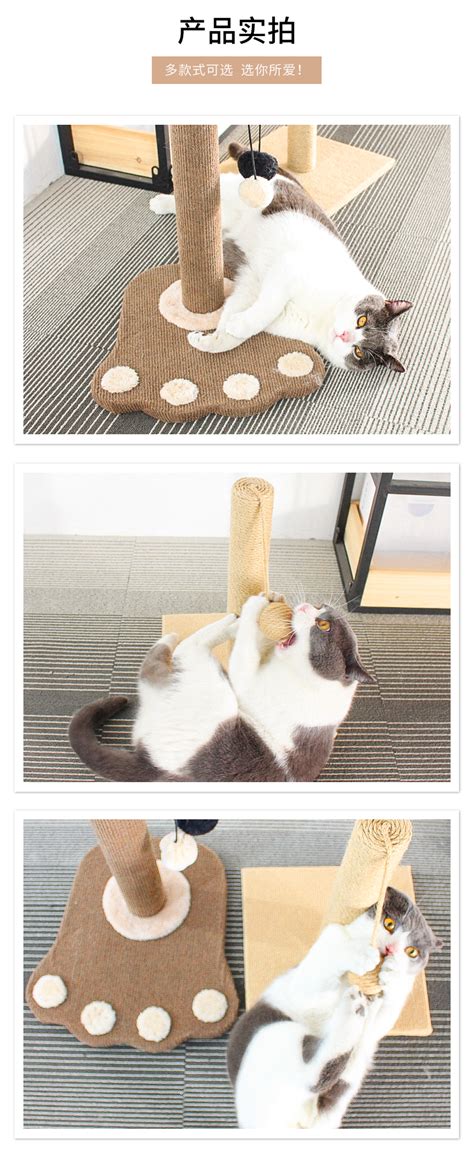 剑麻猫抓板猫抓柱磨爪器立式不掉屑耐磨猫爬架窝逗猫玩具猫咪用品 阿里巴巴