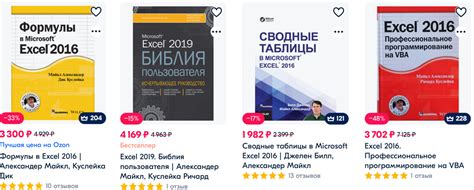 Видеокурс Microsoft Excel Шаг за Шагом
