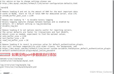 在linuxcentos中通过配置文件修改mysql端口号centos修改mysql端口 Csdn博客