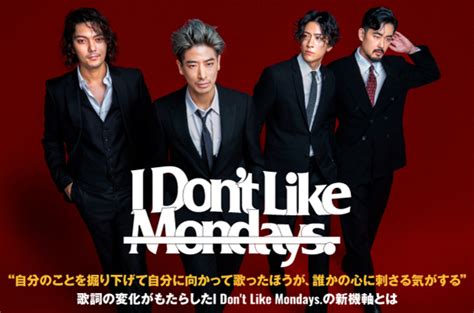 I Dont Like Mondaysのインタビュー＆動画メッセージ公開。5ヶ月連続シングル第2弾「mrclever」を配信リリース
