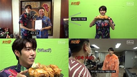 광희 500만뷰 달성하고 Bbq 모델 됐다네고왕 틀깨는 광고 직접 제작