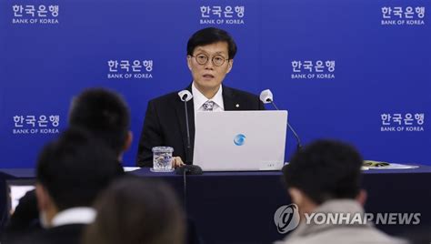 이창용 금리인하 논의 시기상조물가 목표수준 수렴해야종합 나무뉴스