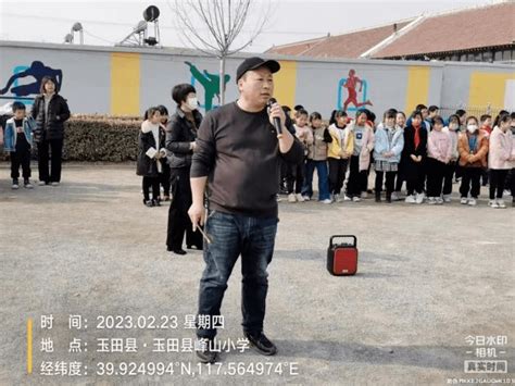 大安镇峰山小学齐心聚力 拔出精彩 精神 徐思远 生活