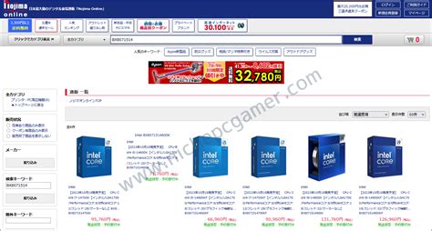Intel第14世代raptor Lake Refreshの国内価格が掲載！core I9 14900kやcore I7 14700kなど