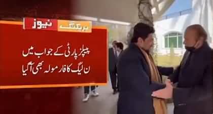 What Is The Formula Of Govt S Formation Presented By Pmln Before Ppp Will Ppp Accept It