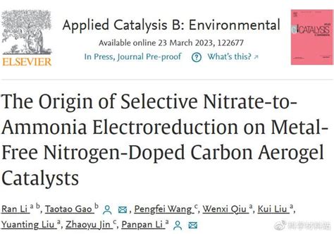 Effects On Selectivity Of Electrocatalytic Nitrate Reduction To Ammonia Imedia