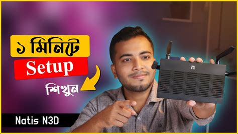 netis n3d router setup netis router configuration step by step youtube