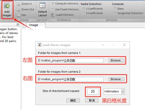 基于opencv实现双目立体匹配点云距离 opencv双目立体匹配 csdn博客