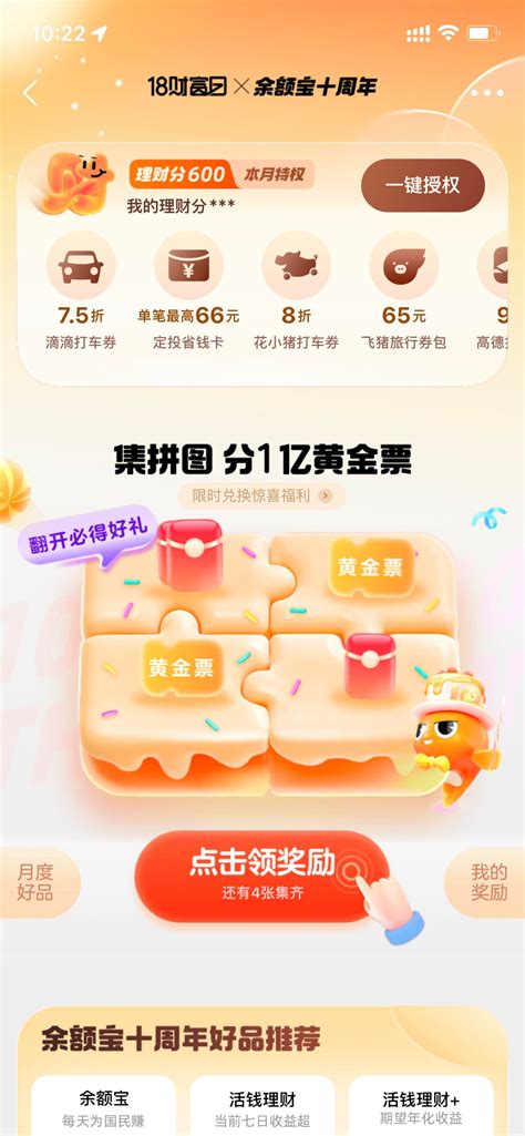 flutter开发的app界面，不仅漂亮而且高效，爱了爱了。 flutter开发app csdn博客